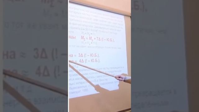 Из чего состоят протоны, нейтроны, пионы...