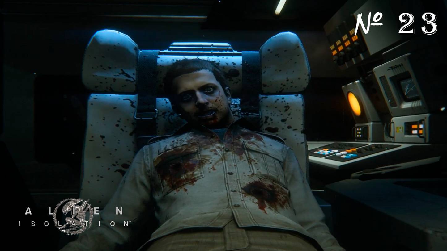 ПРОГУЛКИ В КОСМОСЕ ▬ Alien Isolation № 23