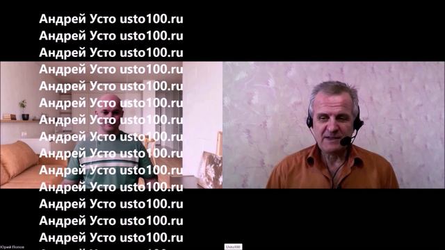 Самогипноз, медитация. Фрагмент работы. Обучение.