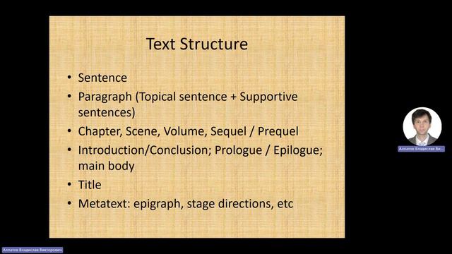 Stylistics №8 Lex expressive means; Text  20231218 124015 Запись собрания