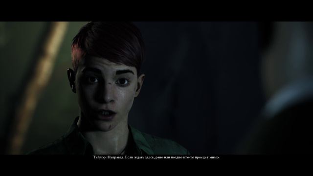 Little Hope прохождение часть 1