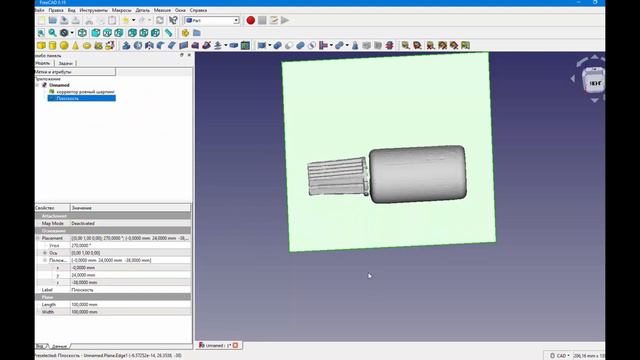 Упрямая STL модель Viktor Ignatov
