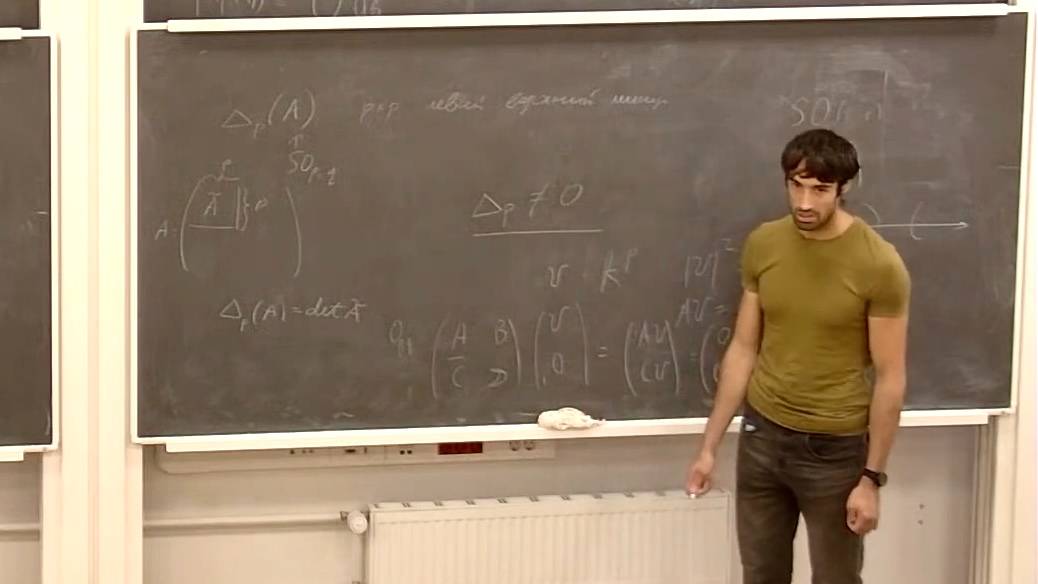 Ильин А. И. Уваров Ф. В. Группы и алгебры Ли. 28.09.2023.