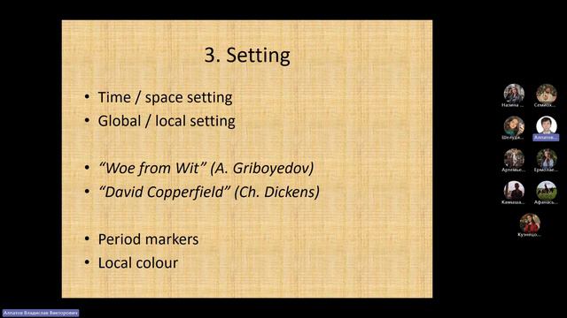 Stylistics №9 Text Analysis 20231225