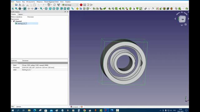 FreeCad Делим STL на части Viktor Ignatov