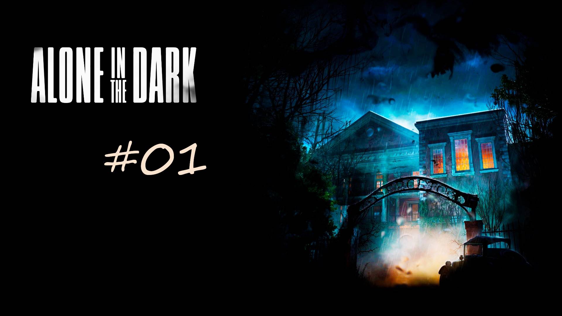 ОДИН В ТЕМНОТЕ #01 / Alone In The Dark