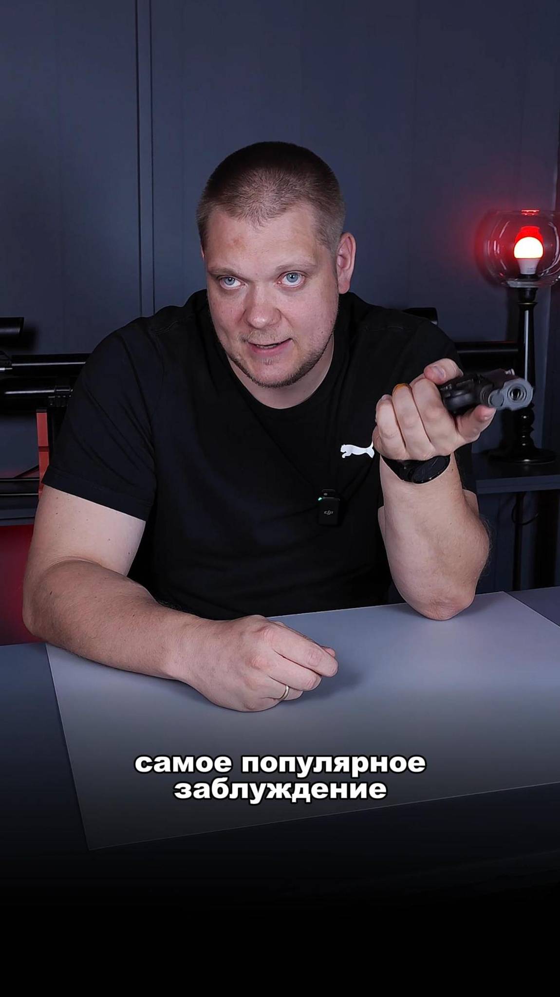 Хранение пневматики с баллончиком СО2 внутри - противопоказано для пистолета