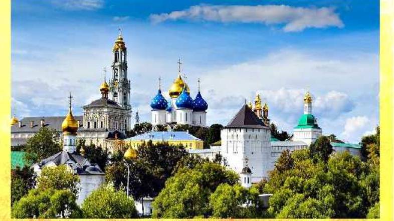 История 6 класс. Формирование Древнерусского государства