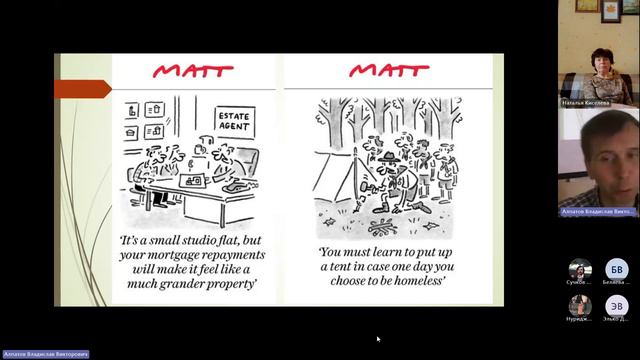 "Стилистические приемы в современном газетном тексте: новые примеры, старые тенденции