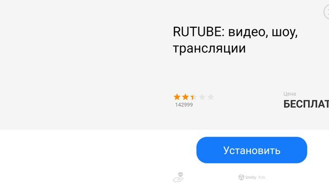 Как получить 1 концовку от первого лица в SchoolBoy Runaway