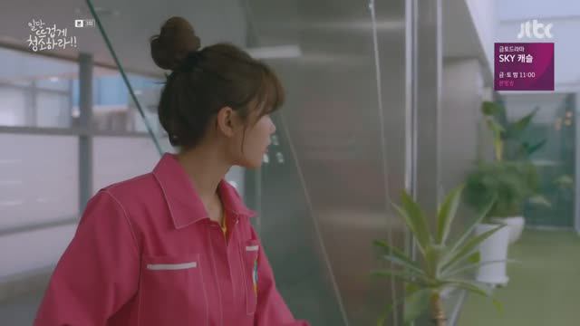 Уборка со страстью 1 сезон 3 серия