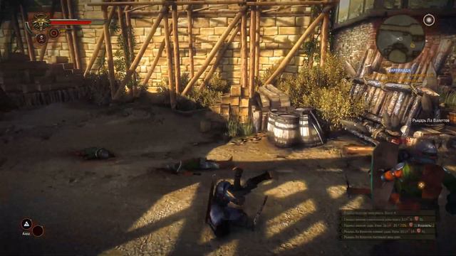 Ведьмак 2. Серия № 1.  Пролог.