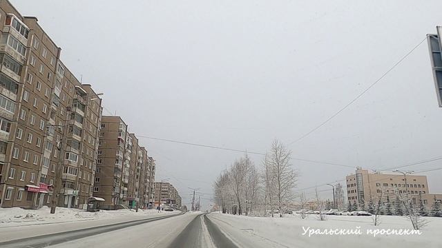 #15 НИЖНИЙ ТАГИЛ 1 января Октябрьский Проспект