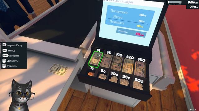 (КОТИНЕТ ГЕЙМС) МОЙ МАГАЗИН ЧУТЬ НЕ ЗАКРЫЛИ! ПРОДУКТЫ У ГЕННАДИЯ! ОБНОВЛЕНИЕ!