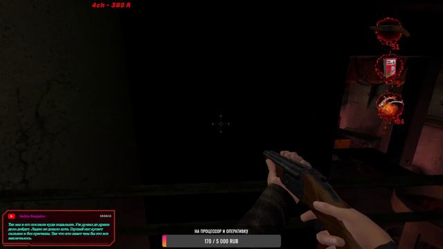 Postal 2. СТРИМ № 5.