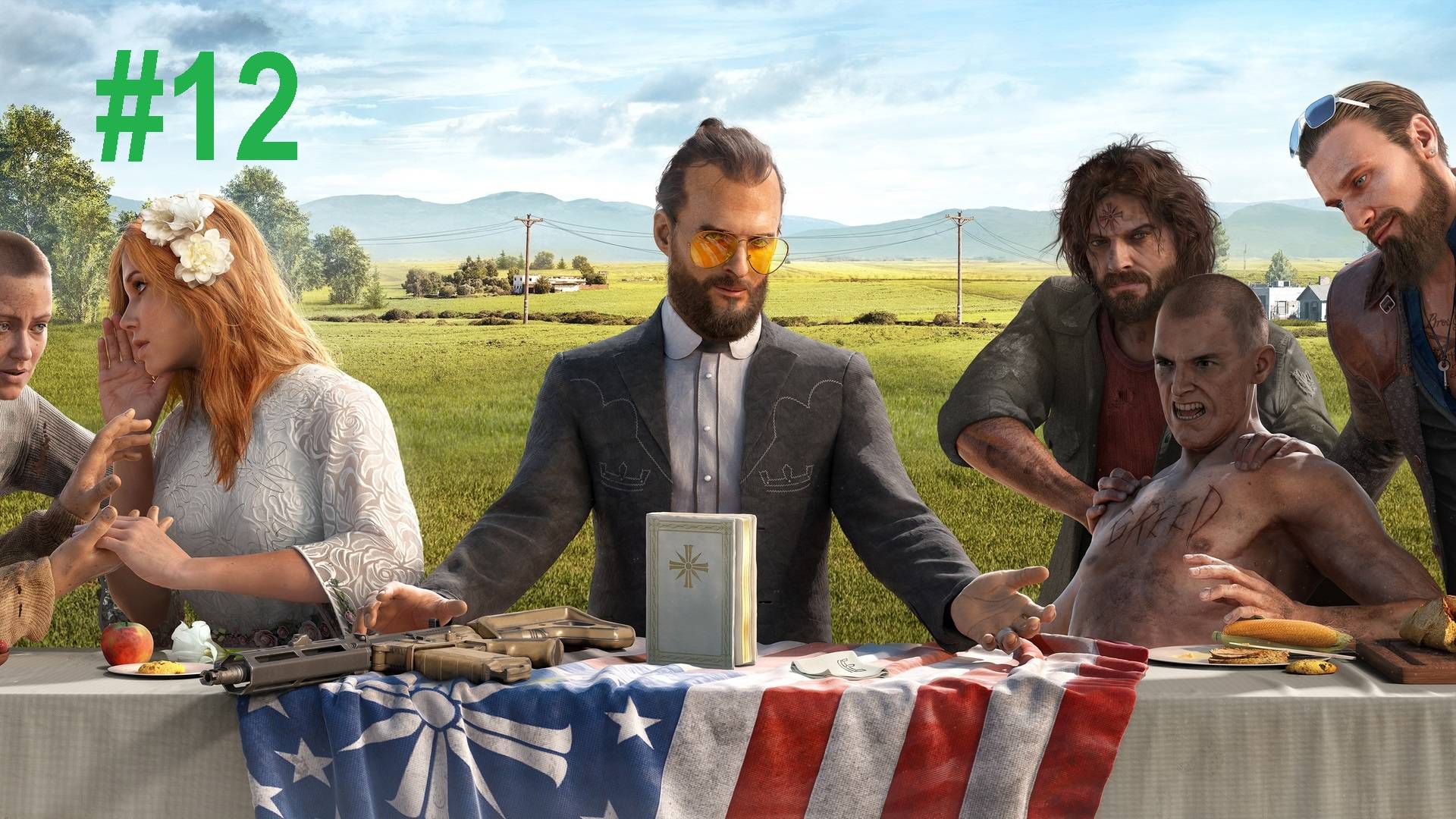 #12 Far Cry 5 прохождение.