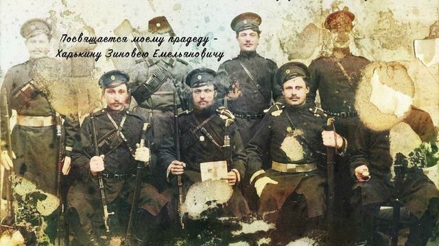 На фотографии затертой мой прадед на меня глядит