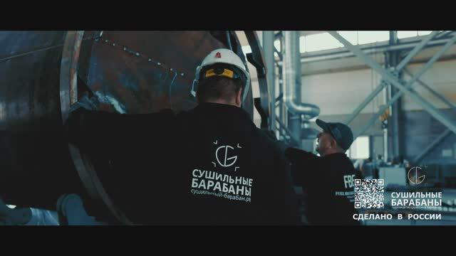 Презентация производства ООО "БИОИНВЕСТ"