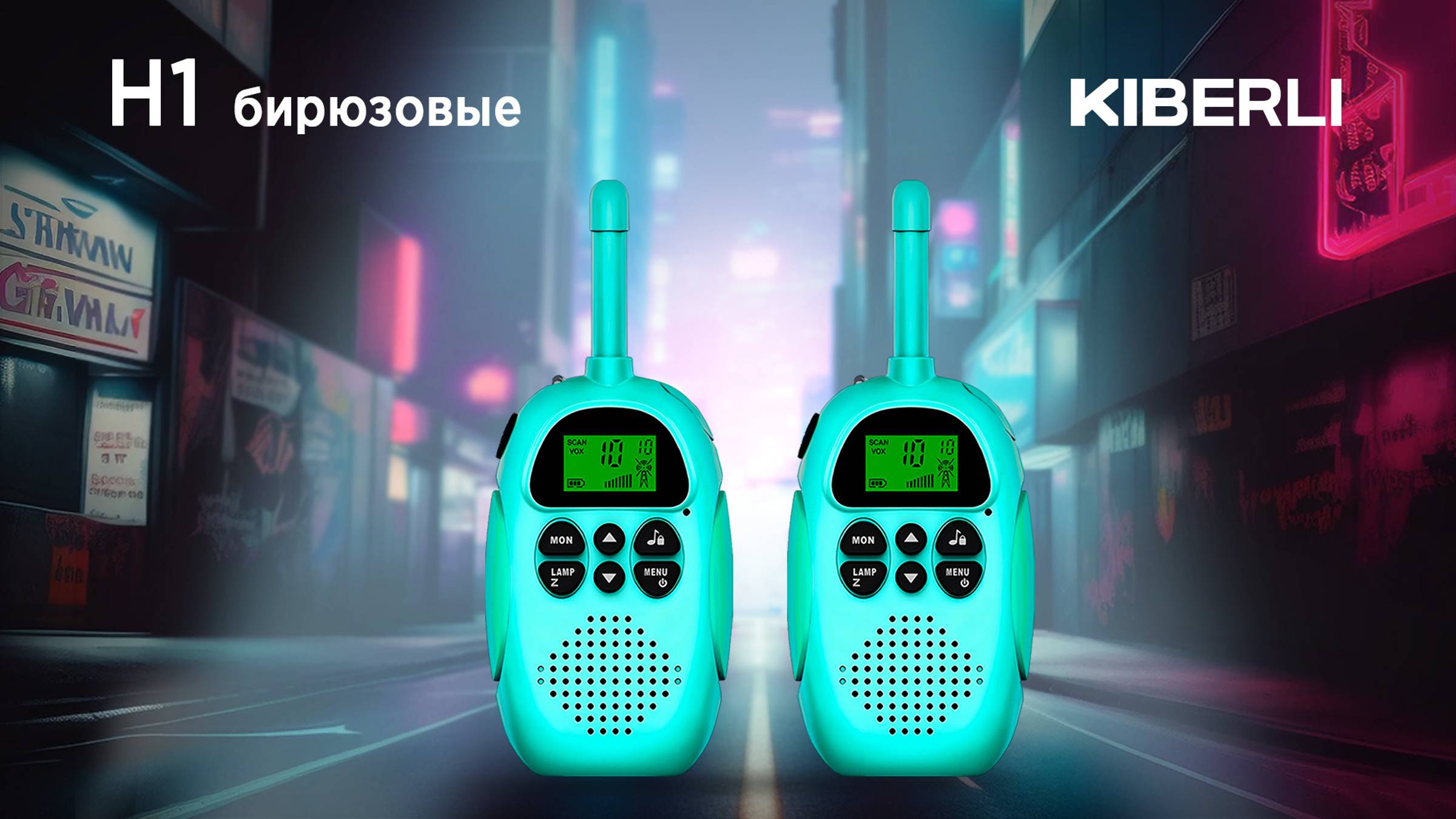 Видео обзор и настройка детских раций Н1 бирюзовые