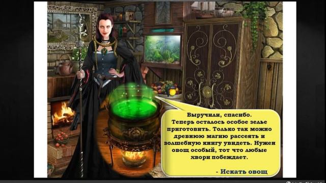 Живая книга