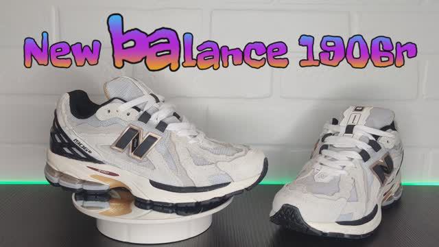 Белые кроссовки New Balance 1906r