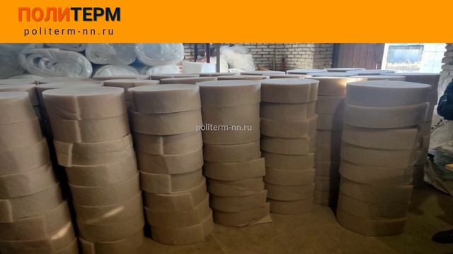 Нарезка межвенцового утеплителя Политерм