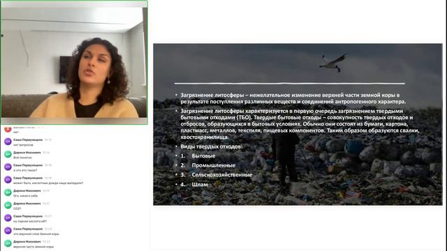 География 10 класс 23.09.2024