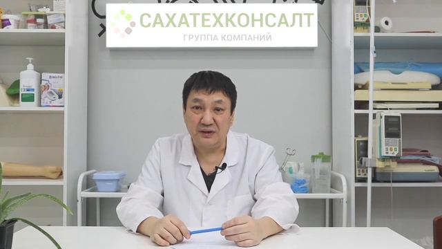 Курс профессиональной подготовки _Основы ухода за больными_ (1)