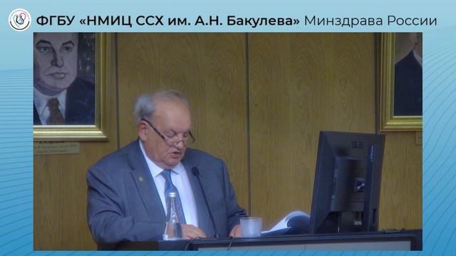 Защита диссертации Сарсенбаева Г. И.