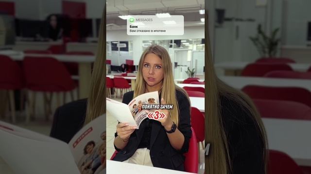 Достаем двойные листочки — сегодня проверочная по знанию ипотечного алфавита ✍️