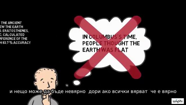 23 - критично мислене. Логически грешки. Khan BG AI за ученици