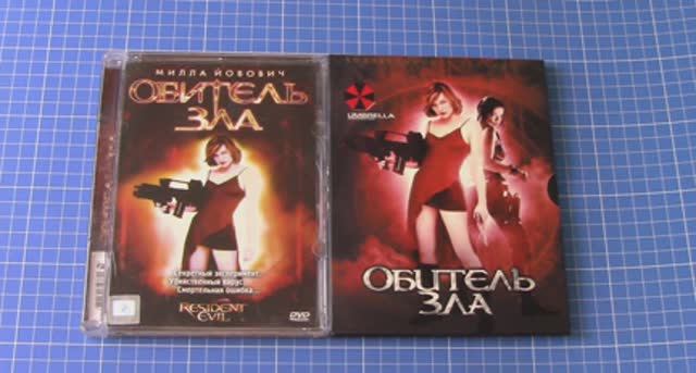 Обитель Зла - Resident Evil 2002. Обзор оформления, меню дисков.