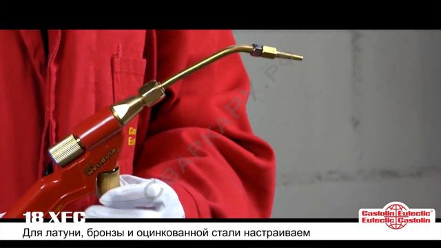 Припой латунный с серебром1 офлюсованный Castolin 18 XFC Знакомство