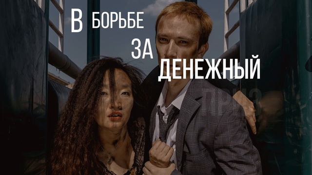 "Загнанных лошадей пристреливают, не правда ли?". Тизер