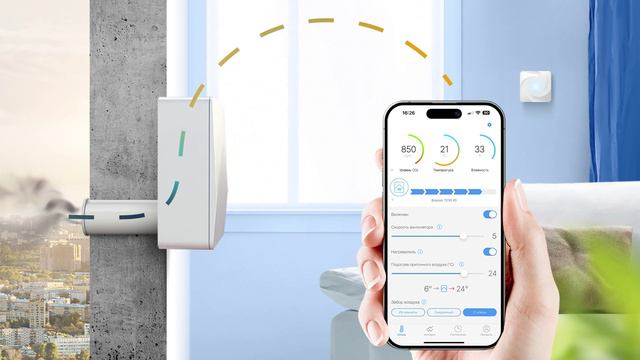 TION MagicAir - Работа бризера TION 4S