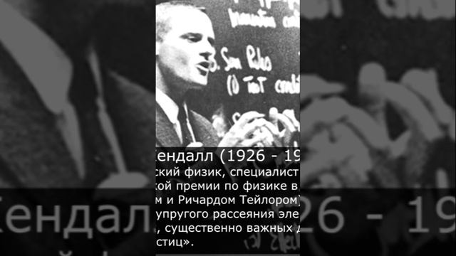 Сформулировать адекватную модель атомного ядра