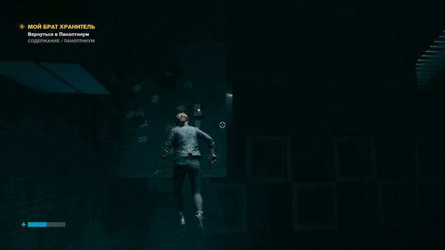 Control. Серия № 9.  Брат сбежал, но пришел к нам! Что то с ним не так!