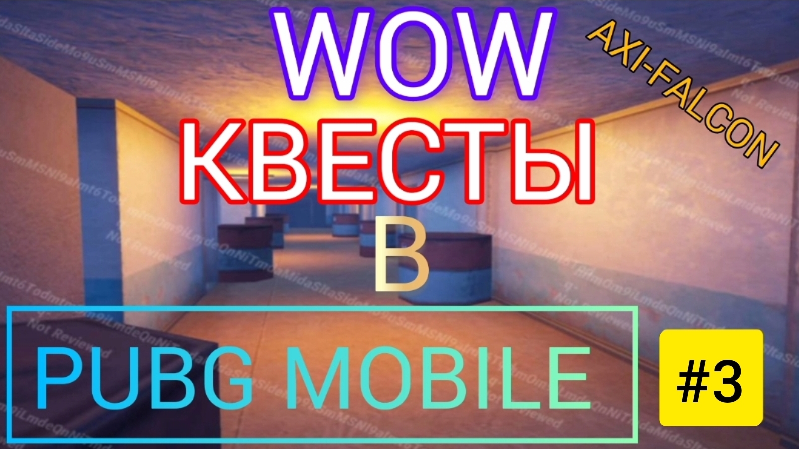 ПРОХОЖДЕНИЕ•ПАРКУРА•В•PUBG•MOBILE•#2