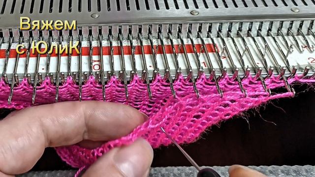 Ложная резинка на однофонтурной вязальной машине