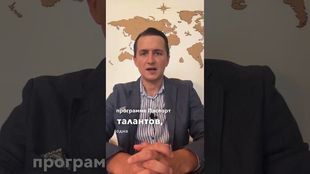 Паспорт таланта Артисты