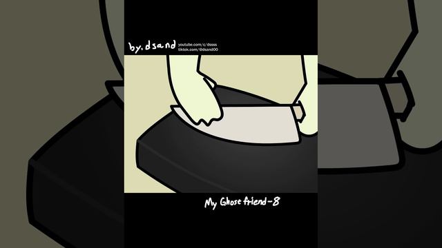 8 - Мой друг призрак (my ghost friend)