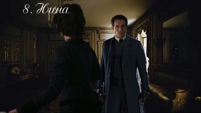 08. "Сердце Шивы" (продолжение "Анны детективъ"-1) Глава 8