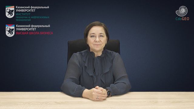 Аннотация "Экономика устойчивого и низкоуглеродного развития"