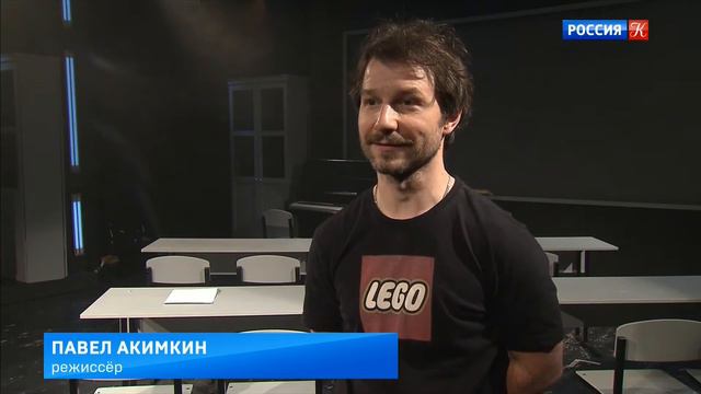 Премьера спектакля "Немец". Новости телеканала "Культура".