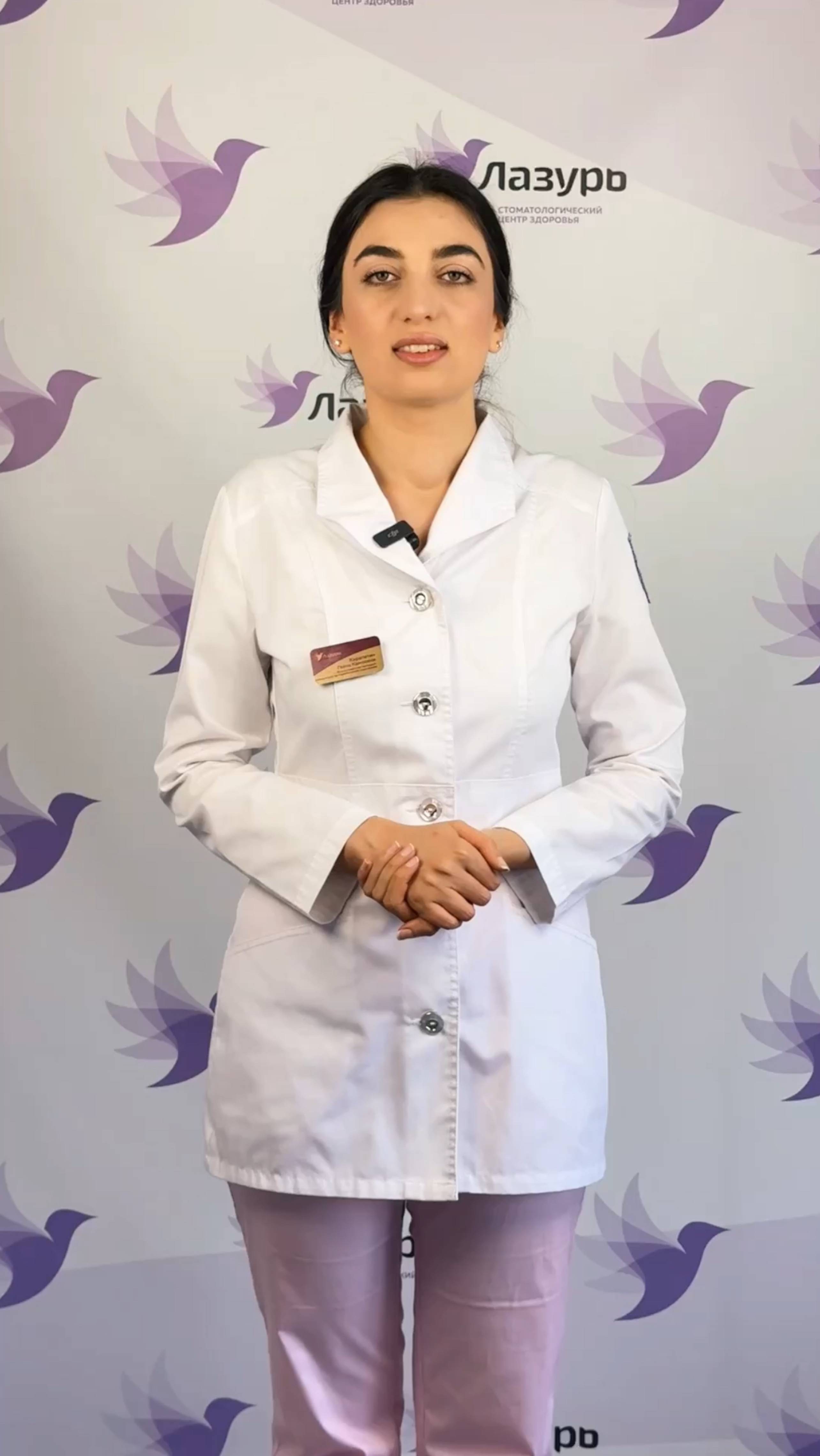 Карапетян Гаяне Камоовна. Врач стоматолог-ортодонт.