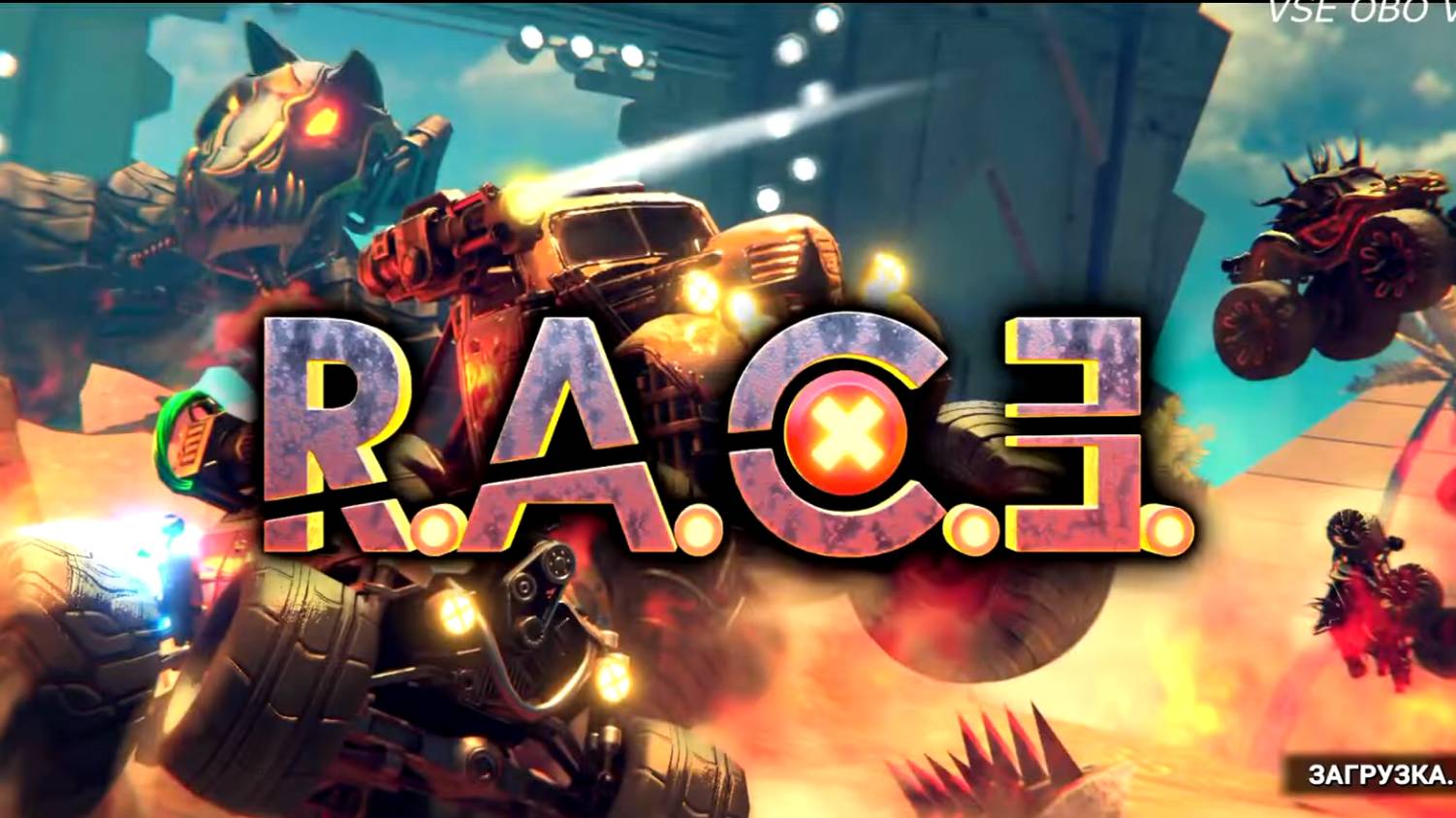 Race Смертельная Гонка На Крутых Тачках