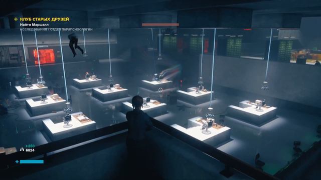 Control. Серия № 5. Ищу Маршалл! Отправляемся в лабораторию Дарлинга!