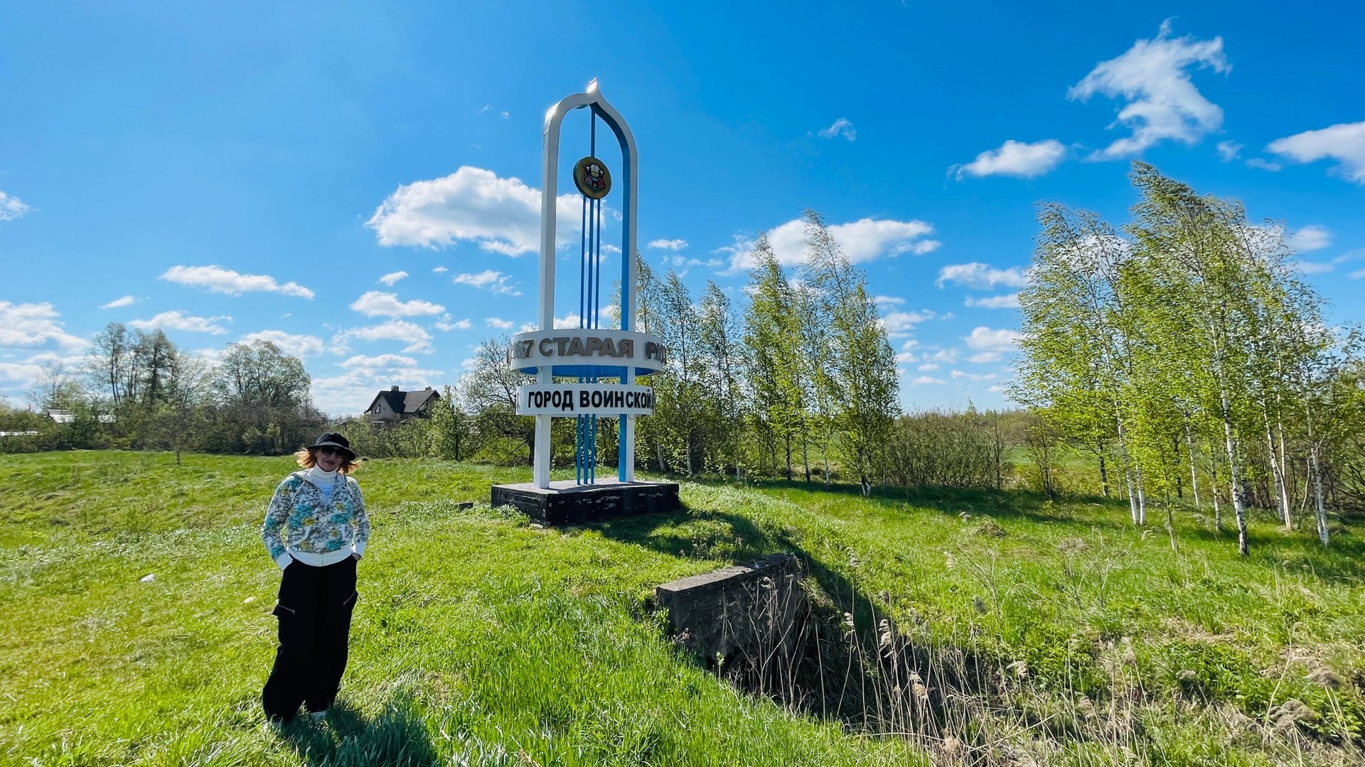 09.05.2024-Старая Русса-Валдай