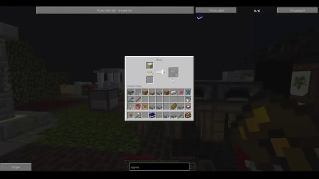 Хозяйство| Minecraft. [Agrarian Skie 2] | 3# серия