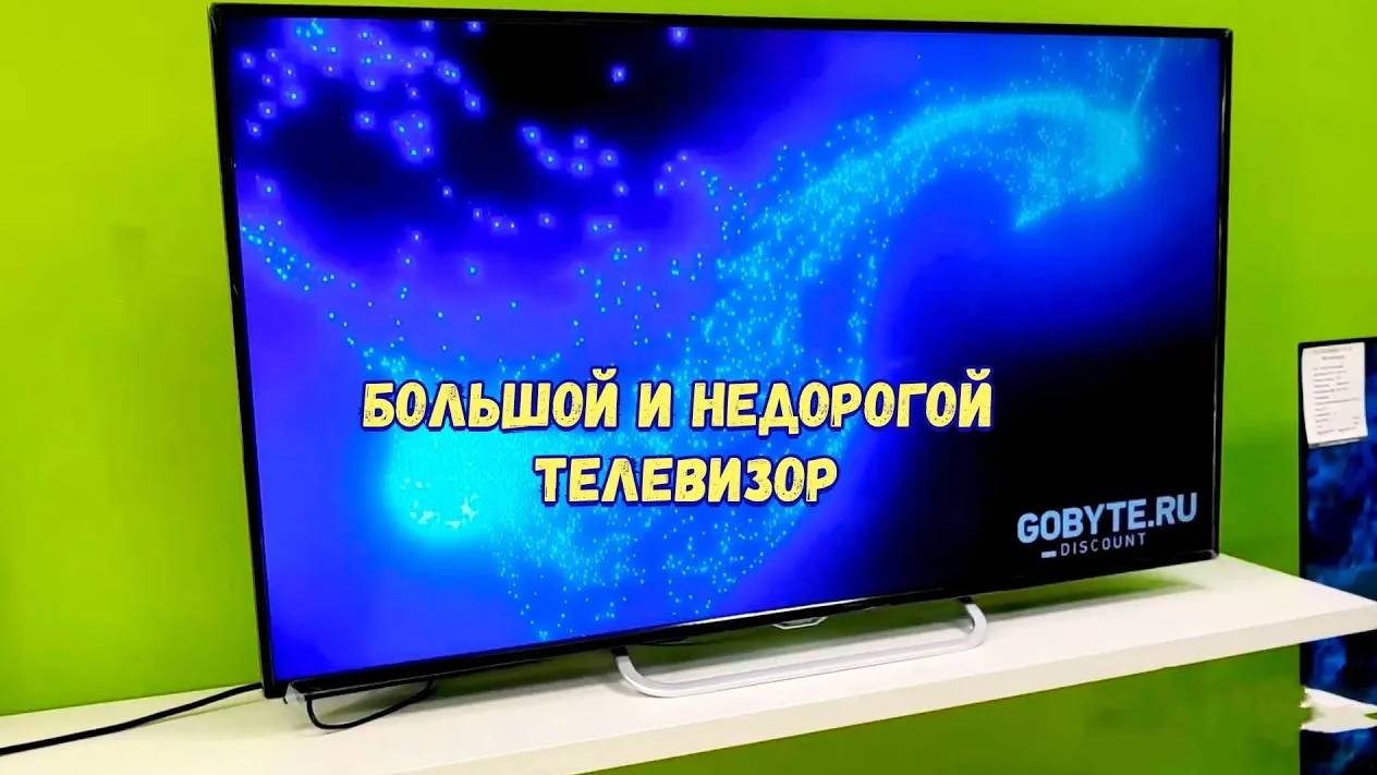 Обзор доступного телевизор Polarline с диагональю 50 дюймов и функцией Smart TV